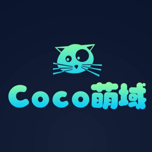 2020 9 月-Coco萌域
